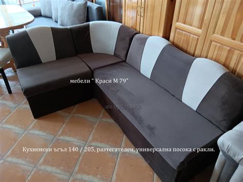 Кухненски ъгъл Кухненски ъгъл Мебели за дома и офиса Добрич Размери