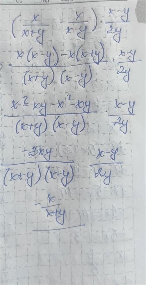 5 Спрости вираз дрснщчнщчщнч Школьные Знания Com