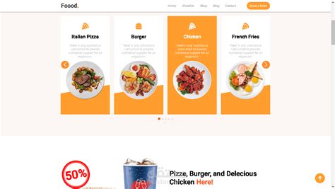 Responsive Resturant Website مستقل