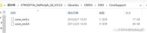 江协科技stm32学习 p4 新建工程 江科大stm32视频教学 csdn博客