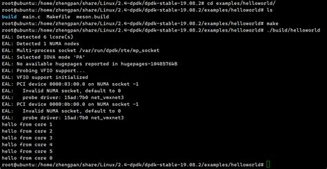 用户态协议栈：基于dpdk的自定义网络协议栈 Csdn博客