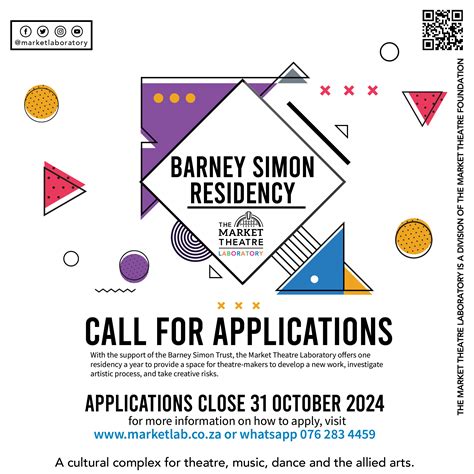 Call For Applications