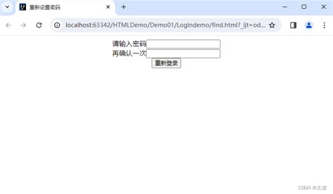 Html Css 简单小实例简单的html Csdn博客