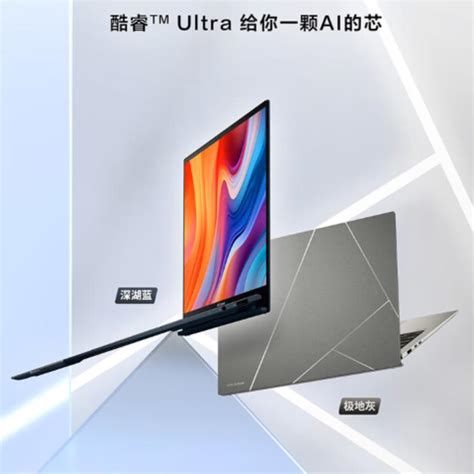 Asus представила легкий и производительный ноутбук Zenbook 13 2024 ...