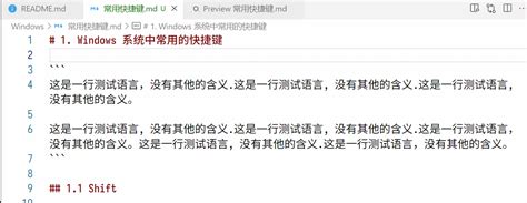 电脑常用快捷键大全多选快捷键 Csdn博客