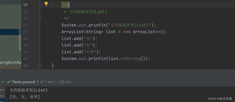 关于java数据类型的tostring 方法 csdn博客