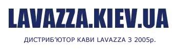 Купить кофе в зернах Lavazza доставка в офис - Італійська кава Lavazza ...