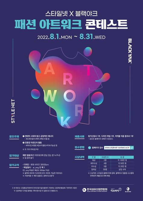 월간 봉제기술 봉제산업 전문지