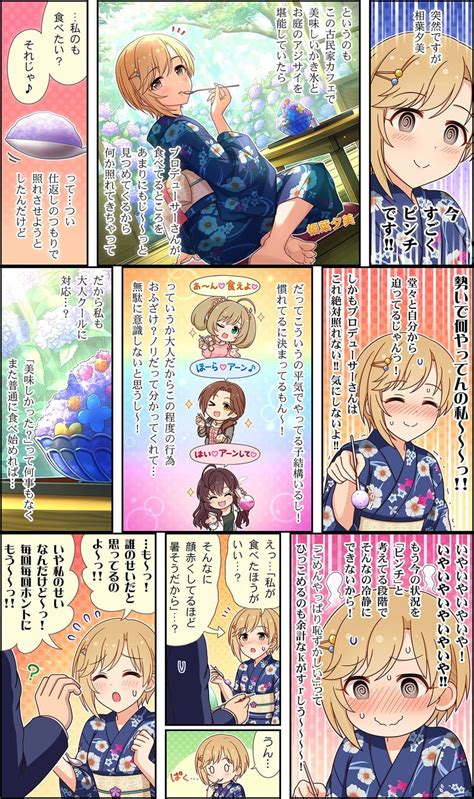 Ichinose Shiki Sato Shin Aiba Yumi And Kawashima Mizuki Idolmaster And More Danbooru