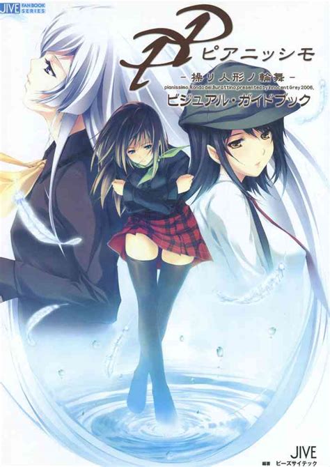 PPVisual Guidebook Nhentai Hentai Doujinshi And Manga