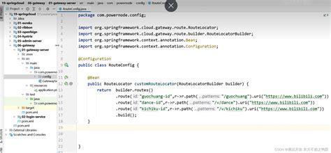 springcloud笔记 8 网关 gateway springcloud gateway路由转发 csdn博客