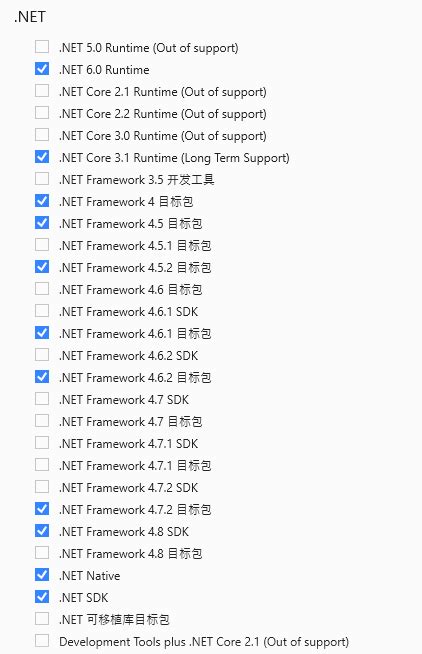 There Is A Very Serious Bug In The Net Framework Update Wpf