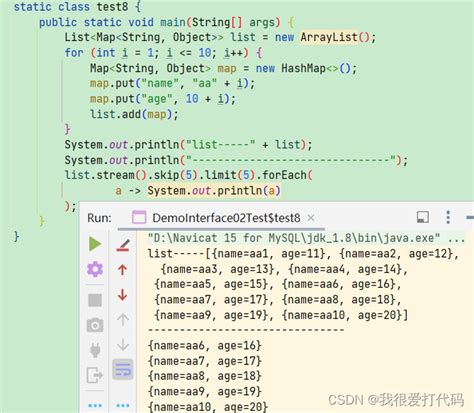 【java8】java8 接口成员变量 Csdn博客