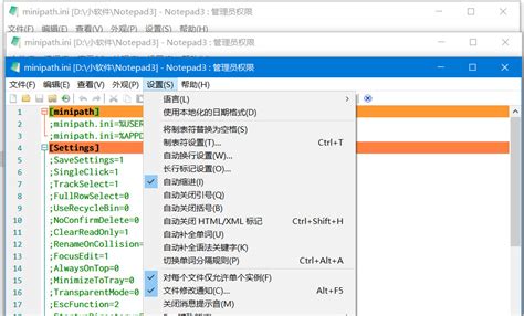 “only one instance per file” sometimes doesn t work · issue 4636