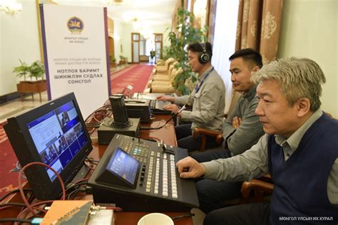 Нотлох баримтыг шинжлэн судлах гурав дахь шатны сонсгол өндөрлөв