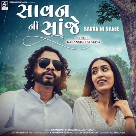 Savan Ni Sanje Songs Download Free Online Songs Jiosaavn