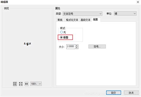 arcgis图层标注显示（将图层属性名字显示出来） arcgis显示字段名称 csdn博客
