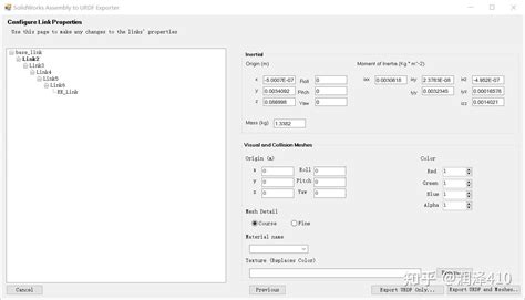 Xarm协作机械臂urdf建立教程 知乎
