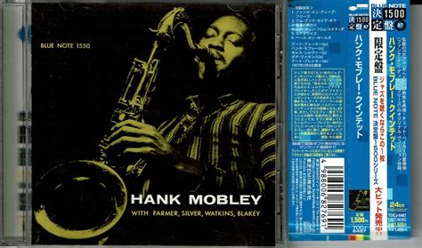 ハンク モブレー クインテット アートファーマー ホレスシルバー ダグワトキンス アートブレーキー マニアの間 幻のレコードジャズ一般