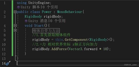 【入门 23 教程】unity3d unity取消重力 csdn博客