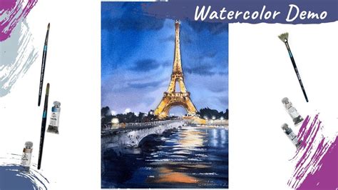 Как нарисовать город акварелью Эйфелева башня Париж Демо от Евгении Горбачевой Youtube