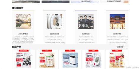 基于springboot颐养中心商城前台系统 springboot mybatis maven html jquery css 阿里云开发者社区