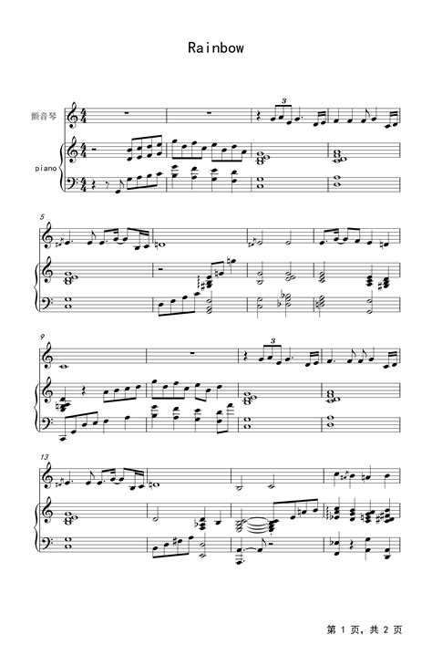 Rainbow钢琴谱 Kesha C调 流行钢琴谱五线谱独奏谱 钢琴谱 钢琴五线谱 钢琴简谱 钢琴弹唱谱 钢琴声乐正谱 钢琴视频教程—牛牛钢琴