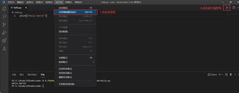 VS Code配置Python环境 暄踽 博客园