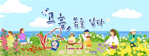 경기어촌특화지원센터 경기어촌특화지원센터 Added A New Photo