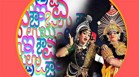 Free Course Basic Course In Kannada From Ignou Class Central