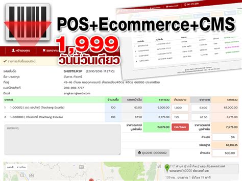 Php Thailand Php เพื่อชุมชน