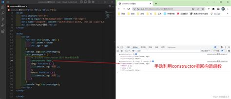 javascript——原型对象 构造函数和原型对象中的this都指向实例化的对象 csdn博客