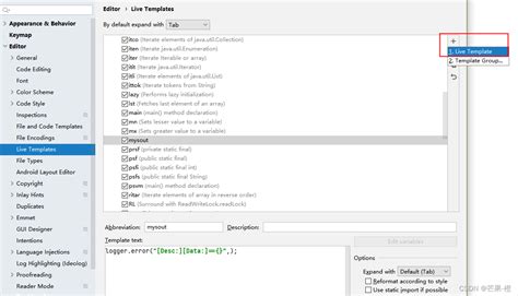 Idea自动填充方法参数 （分享个人最喜爱的几款idea插件，让你的bug写的更加得心应手） 编程库