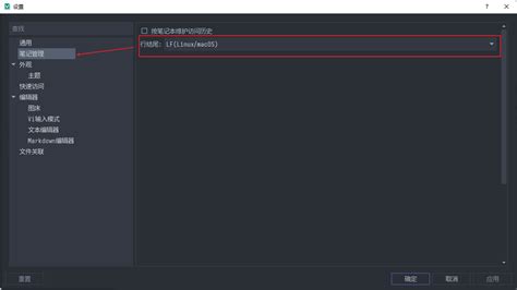 设置项重复 · Issue 2224 · Vnotexvnote · Github