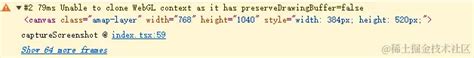 记录一下使用html2canvas截图高德地图出现的空白问题前言 最近做了个截图功能，使用的是html2canvas，当 掘金