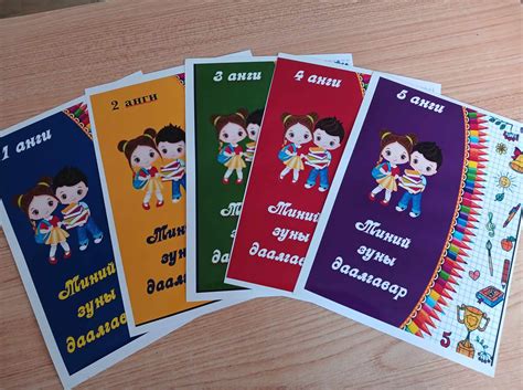 Бага ангийн сурагчдын боловсролыг дэмжих 👩🏻‍🏫”БИЕ ДААН СУРАЛЦАХ АЖЛЫН ДЭВТЭР” Facebook