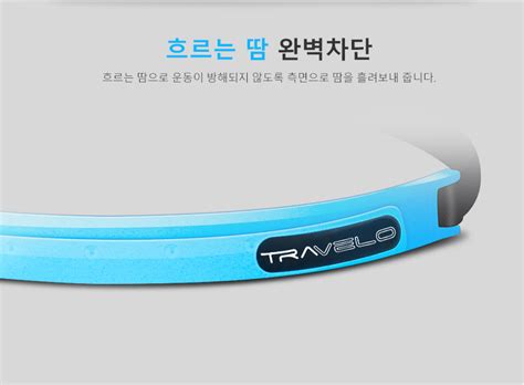 트레벨로 신형 땀밴드 운동용 스포츠 헤어밴드 트레벨로