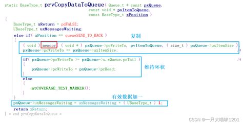 【rtos学习】源码分析通用队列 Andand 队列 Andand 队列集rtos源码分析 Csdn博客