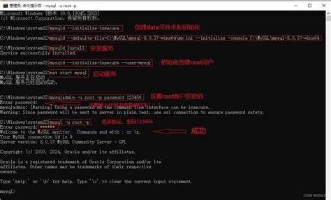 windows10 mysql（8 0 37）安装与配置 mysql8 0 37安装及配置超详细教程 csdn博客