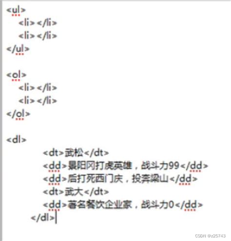 Html与css基础教程:标签、样式与布局 Csdn博客 Html与css基础教程:标签、样式与布局 Csdn博客
