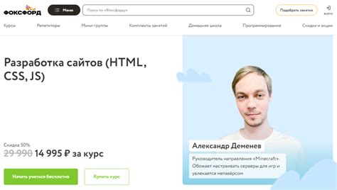 ТОП 50 курсов по html и css онлайн обучение верстке сайтов бесплатно