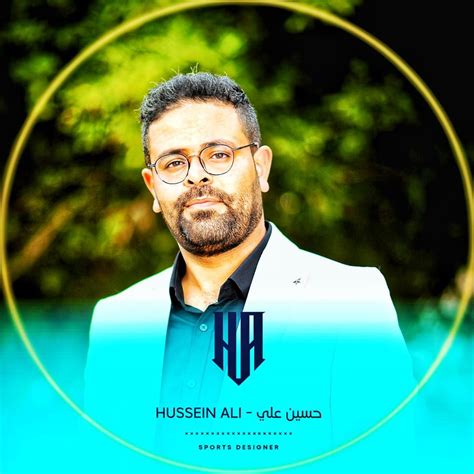 حسين علي Hussein Ali