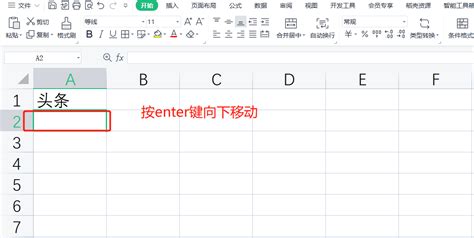 Wps表格中单元格的编辑与插入删除怎么操作? 天天办公网 Wps表格中单元格的编辑与插入删除怎么操作? 天天办公网