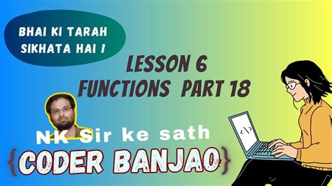 learn javascript in hindi functions part 18 coder banjao