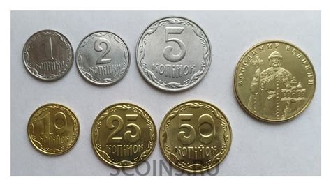 Украина набор разменных монет