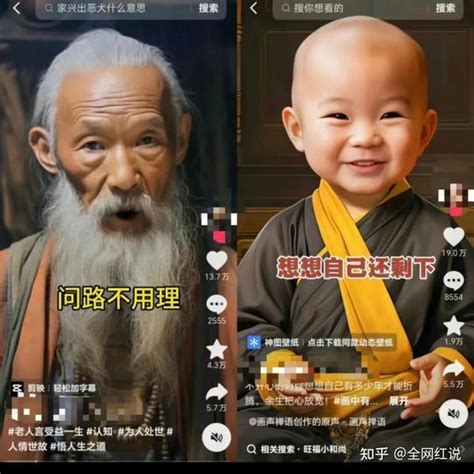 新副业用 分钟制作会说话的图片视频轻松涨粉 万 月入过万 知乎