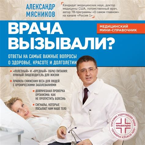 Отдел продаж по захвату рынка - Гребенюк Михаил » Аудиокниги🔊 - слушать ...