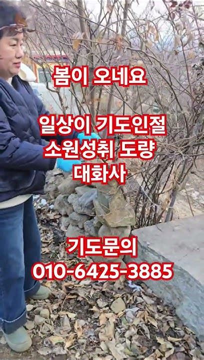 몸으로 봄을 맞이 하세요 Youtube