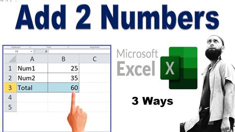 learn ms excel how to add two numbers in ms excel 2010 add two